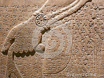 Ancient Assyrian Wall Carving With Cuneiform Stock Photo - Image: 7880380