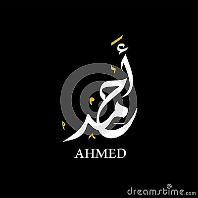 Ahmed Name Written In Arabic Calligraphy Vector Illustration ...