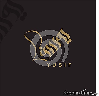 1Arabic Calligraphy Arabic Logo Name Yusuf Written In Arabic Flat ...