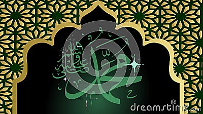 Arabic and Islamic Calligraphy of the Prophet Muhammad Name Animations ...