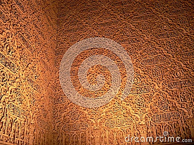Arabic Mosaic Stock Images - Image: 433724