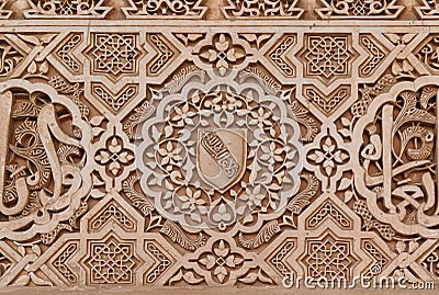 Arabic Stone Engravings In Alhambra Royalty Free Stock Photography ...