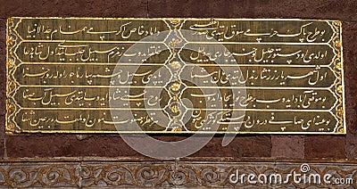Arabic Write Stock Photo - Image: 52707147