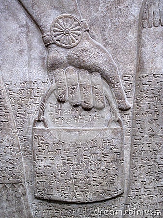 Assyrian Cuniform Script 865-860 BC Royalty Free Stock Images - Image ...