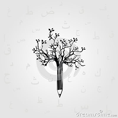 Black And White Pencil Tree Vector Illustration With Arabic Calligraphy ...