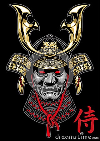 Capacete Do Samurai Fotografia de Stock Royalty Free - Imagem: 36104737