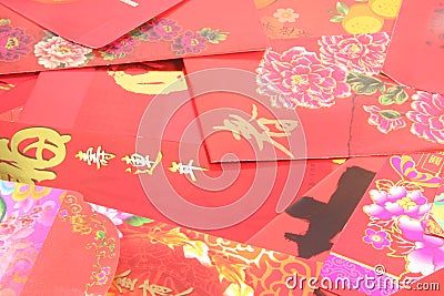 Chinese Red Packets Royalty-Free Stock Photo | CartoonDealer.com #7634283