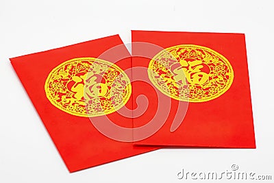 Chinese Red Pocket Royalty Free Stock Photography - Image: 22978447