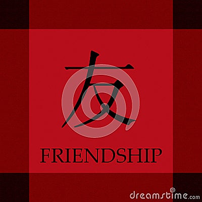 Chinese Symbol Of Friendship Royalty Free Stock Photography - Image ...
