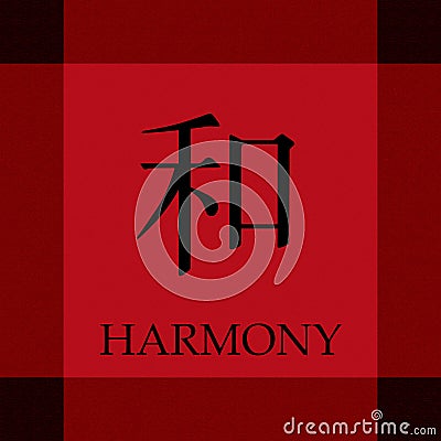 Chinese Symbol Of Harmony Royalty Free Stock Photo - Image: 6623805