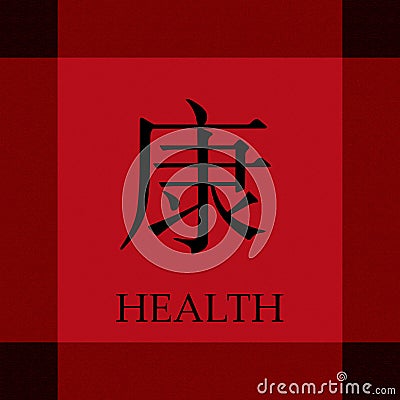 Chinese Sign For Health