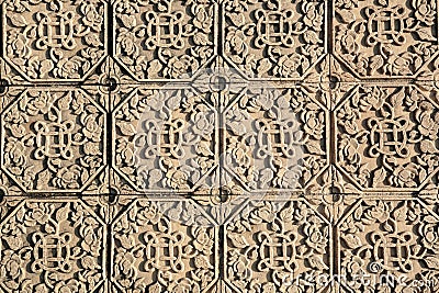 Chinese Tile Stock Photo - Image: 15493710