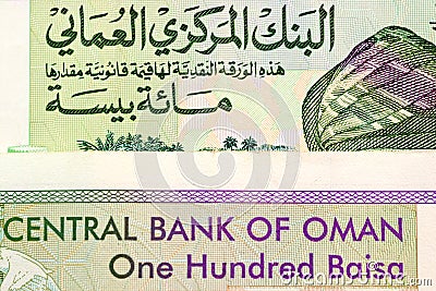 Close Up Omani Rial Currency Note OMR Royalty-Free Stock Photo ...