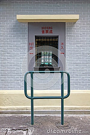 Closed Ticket Window In A Train Station Royalty Free Stock Photography ...