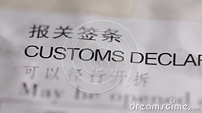 Customs declaration sign stock video. Video of shipment - 205530105