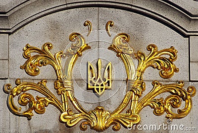 Coat Of Arms Of Ukraine Royalty Free Stock Photo - Image: 27675295