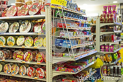 Convenience Store editorial photo. Image of snack, convenience - 57214846