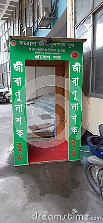 Corona Safety Counter Editorial Photo | CartoonDealer.com #188879461