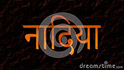 3D Fire Text Effect Of Arabic Name Nadia On Dark Background In Hindi ...