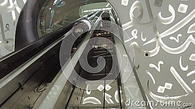 Dubai, UAE - August 7, 2022: Modern Interior of the Museum of the ...