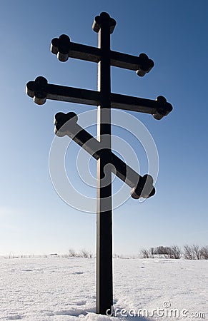 Eastern Orthodox Cross Royalty Free Stock Image - Image: 641556