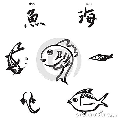 Fish, Sea - Chinese Calligraphy Royalty Free Stock Photography - Image ...