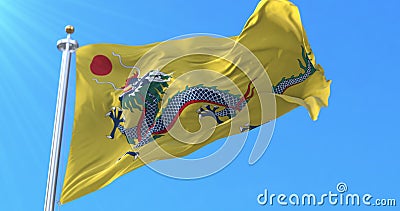 Flag of the Qing Dynasty, China. Loop Stock Video - Video of ensign ...