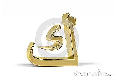 Golden Arabic Letter - Three Dimensional Arabic Letter Isolated On ...