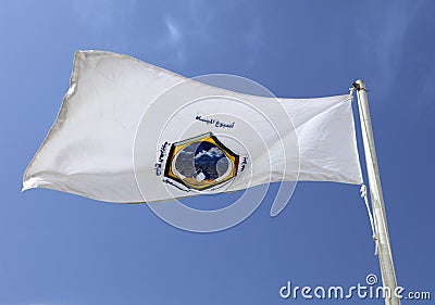 Gulf Cooperation Council Flag Royalty Free Stock Photo - Image: 12154695