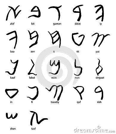 Hand Drawn Samaritan Alphabet, Black Isolated On White Background ...