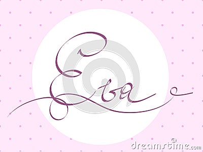 Hand Lettering Personal Name, Handmade Calligraphy, Stock Vector ...