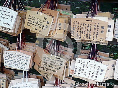 Hand Written Prayer Tablets Editorial Photo | CartoonDealer.com #45336267