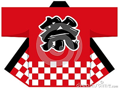 Happi Coats For Japanese Festival Stock Photography - Image: 21492162