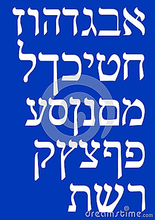 Hebrew Alphabet, Simple White Font On Blue Background, Vector ...