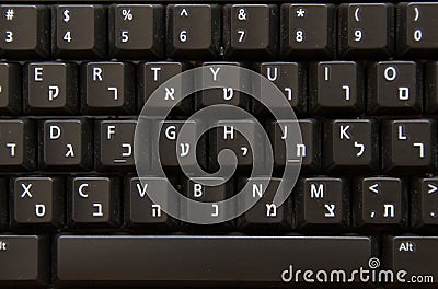 Hebrew/English Keyboard Royalty Free Stock Photos - Image: 31437578