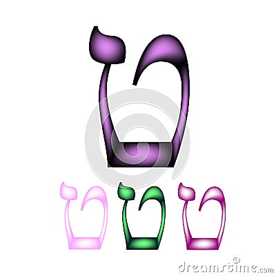 Hebrew Font. The Hebrew Language. Letter Chet. Vector Illustration On ...
