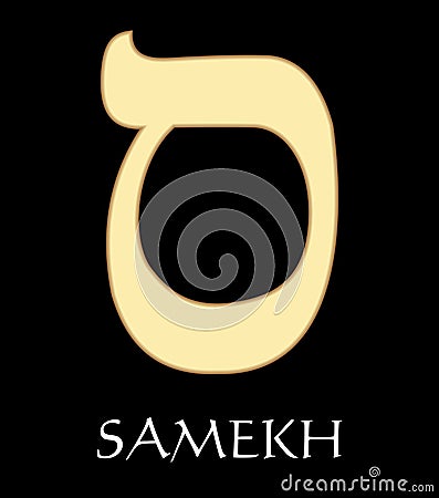 Hebrew Letter Samekh, Fifteenth Letter Of Hebrew Alphabet, Meaning Is ...