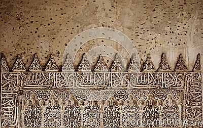 Islamic Carvings Royalty Free Stock Photo - Image: 14939935