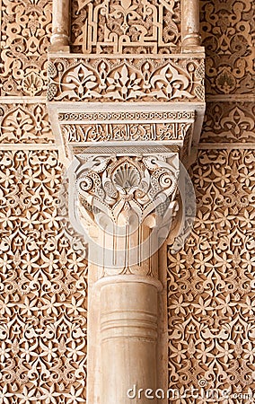 Islamic Column Stock Images - Image: 16747244