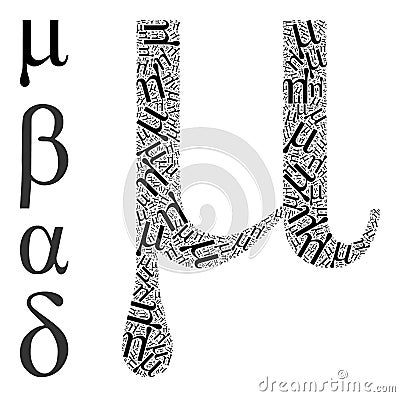 Fractal Mu Greek Lowercase Letter Icon Itself Collage Vector ...