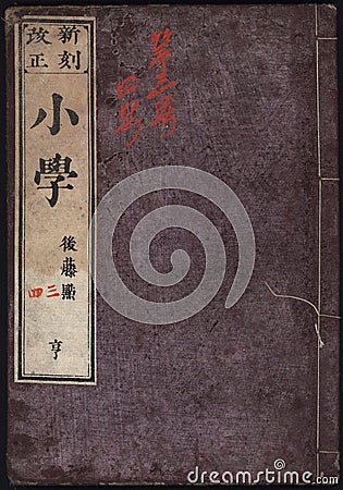 Japanese Book Front Cover Stock Photography | CartoonDealer.com #659372