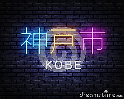 Kobe Neon Vector Illustration. Kobe In Modern Style On Light Background ...