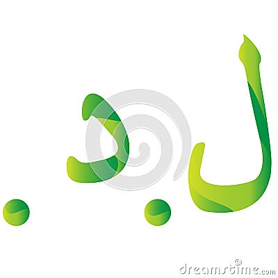 Libyan Dinar Currency Symbol Cartoon Vector | CartoonDealer.com #176585545
