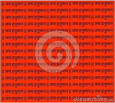 Lord Hanuman Text On Textile Background. Jai Hanuman Background Design ...