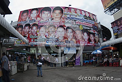 Lumpini Stadium Bangkok Editorial Stock Photo - Image: 20964613
