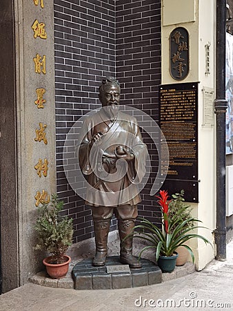 Macau Ancient Wisdom Architecture Structure Building Construction ...