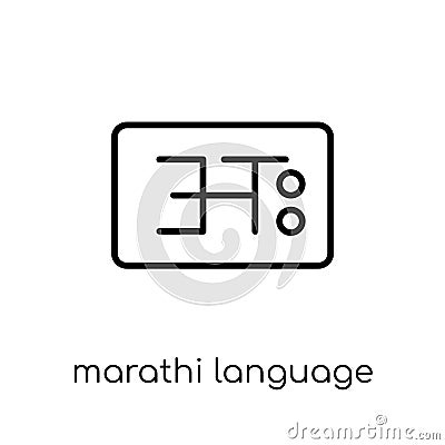 Marathi Language Icon. Trendy Modern Flat Linear Vector Marathi ...