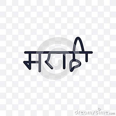 Marathi Language Transparent Icon. Marathi Language Symbol Design From ...