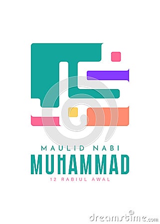 Translation : Happy Birthday Of Prophet Muhammad Cartoon Vector ...
