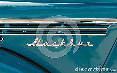 Moskvich Logo From 1950. Editorial Photo | CartoonDealer.com #149541105